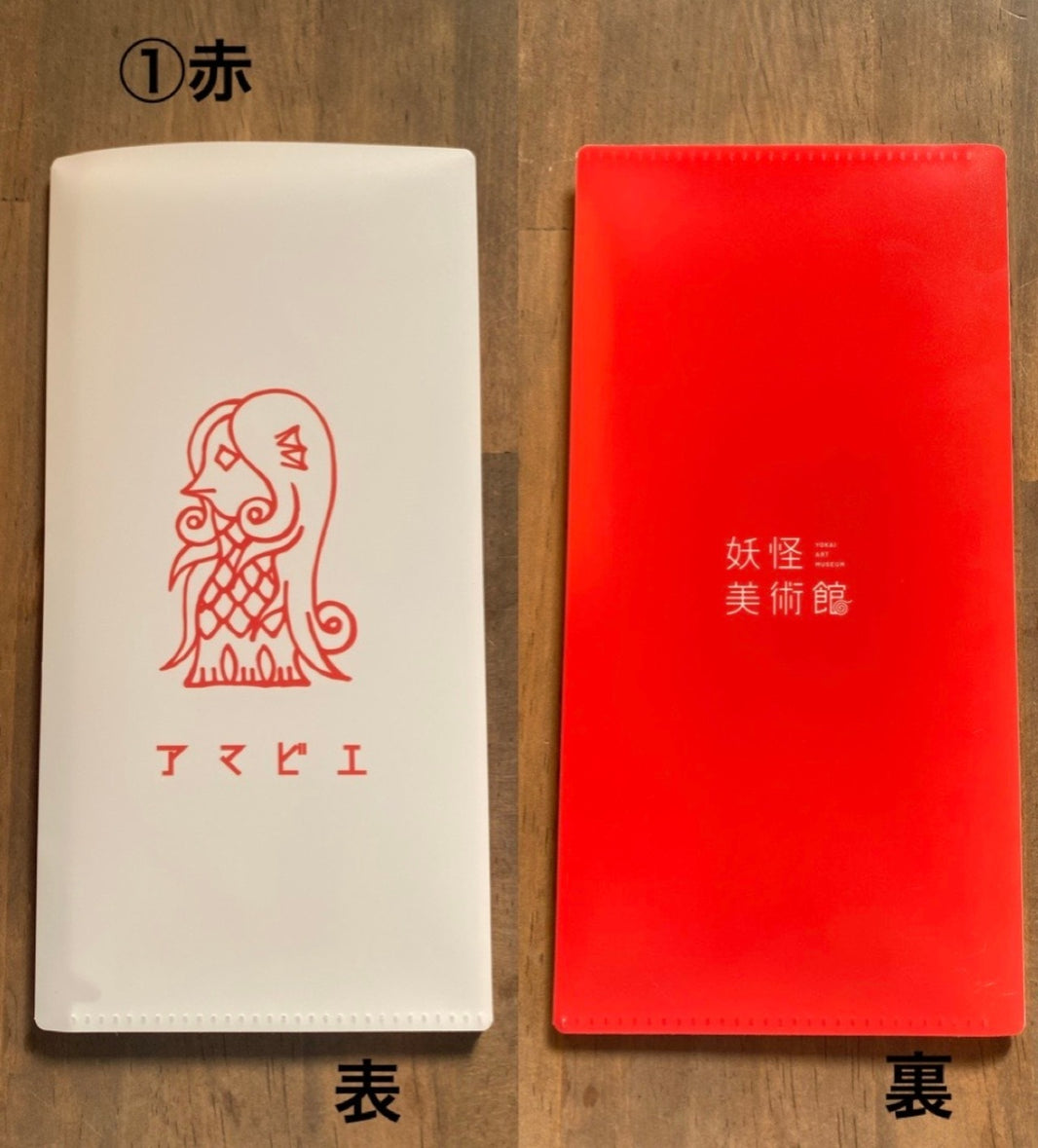 YOKAI Museum Shop